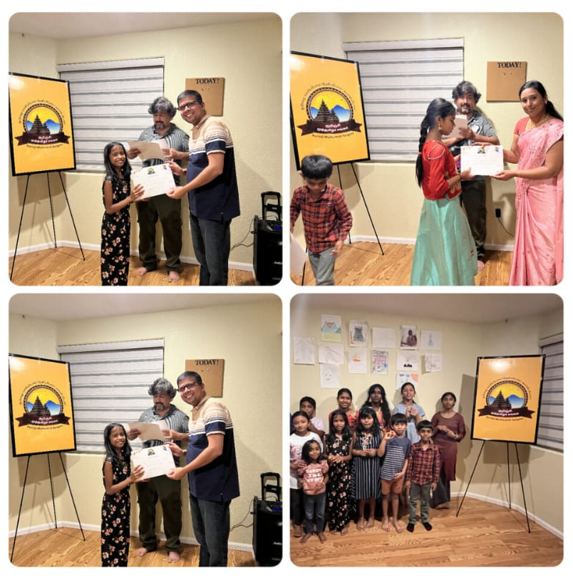 Kurinji Muthamizh Sangam Warmly Welcomes You!